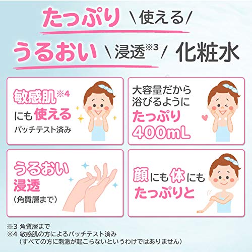 Hada Labo Gokumizu Oats+Vitamin C Penetrating Lotion 400ml