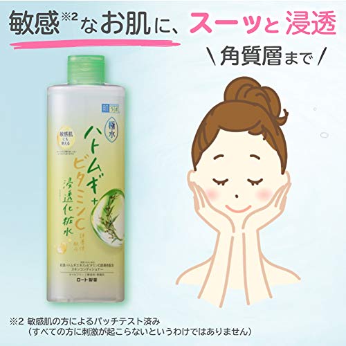 Hada Labo Gokumizu Oats+Vitamin C Penetrating Lotion 400ml