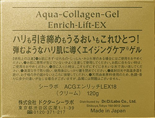 Dr. Ci:Labo Aqua-Collagen-Gel Enrich-Lift EX 2018 model 120 g / 4.2 oz All in one