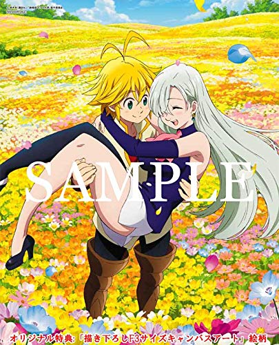 [Amazon. Co. JP Limited] theater version of the Seven Deadly Sins Celestial Prisoner Human (Original Bonus: "Drawing F3 saizukyanbasua-to" Bed in a Bag (Full Production Limited Edition) [Blu-ray]