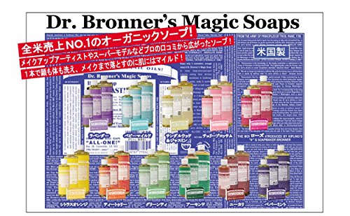 DR BRONNERS Cherry Blossom Liquid Castile Soap, 8 OZ