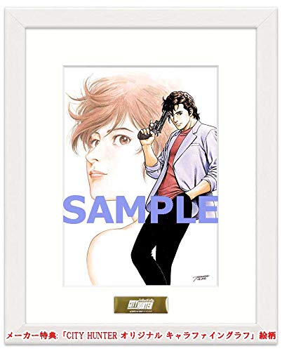 [Early Purchase bonus of] city hunter Blu-ray Disc Box (Manufacturer's Special "City Hunter Original kyarafaingurahu" Bed in a Bag (Full Production Limited Edition)