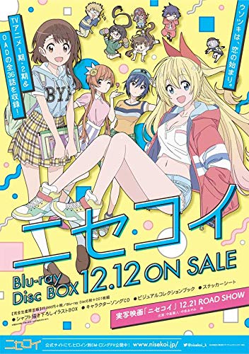 [Amazon. Co. JP Limited], Planting Koi Blu-ray Disc Box (Original Bonus "B2 Cloth Poster" with Bonus) (manufacturer "B2 Announcement Poster" Bed in a Bag (Full Production Limited Edition)