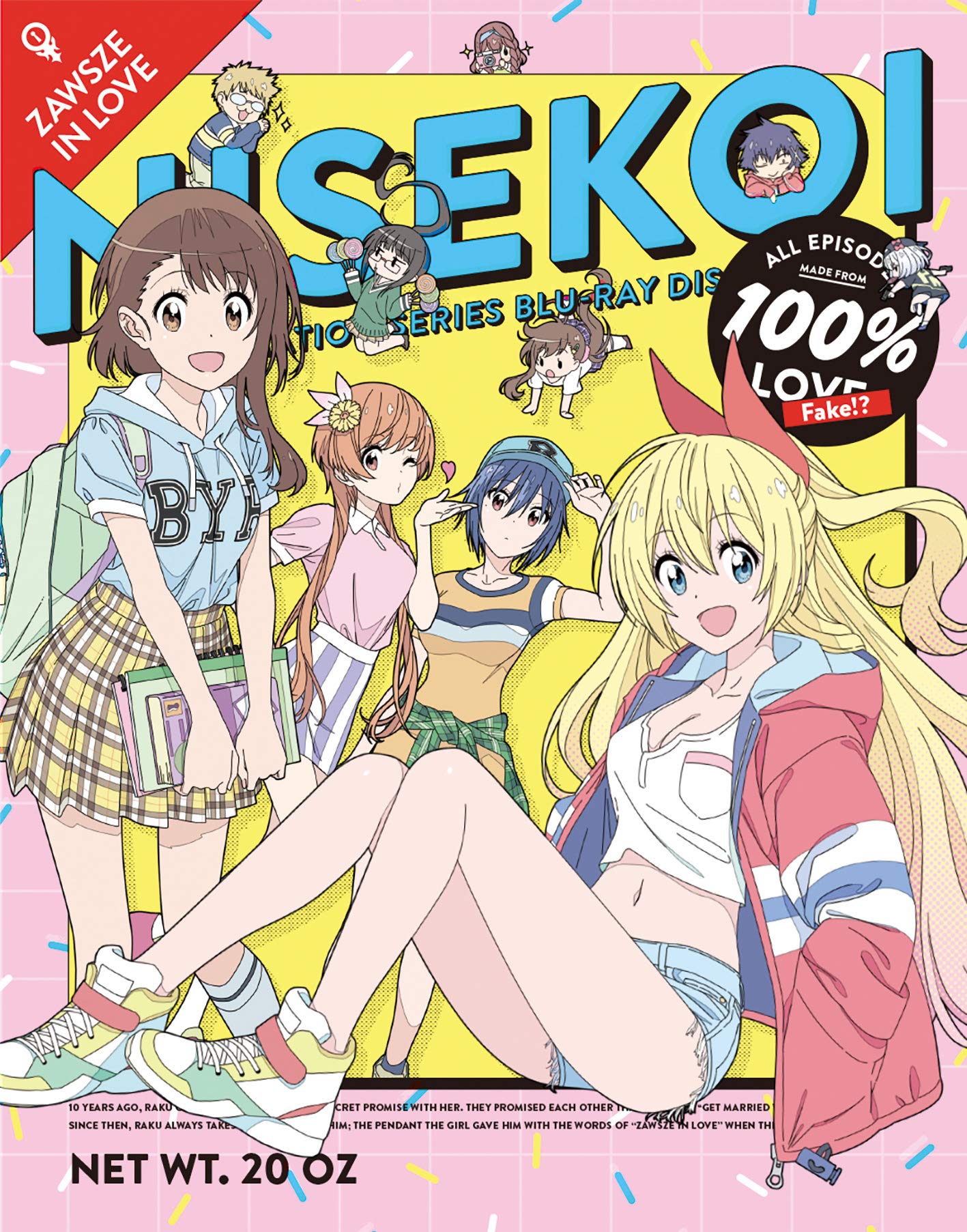 [Amazon. Co. JP Limited], Planting Koi Blu-ray Disc Box (Original Bonus "B2 Cloth Poster" with Bonus) (manufacturer "B2 Announcement Poster" Bed in a Bag (Full Production Limited Edition)