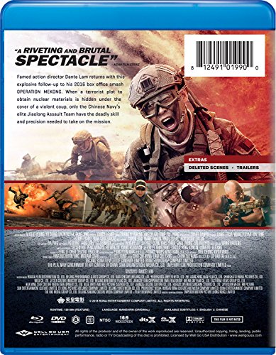 Operation Red Sea [Blu-ray]