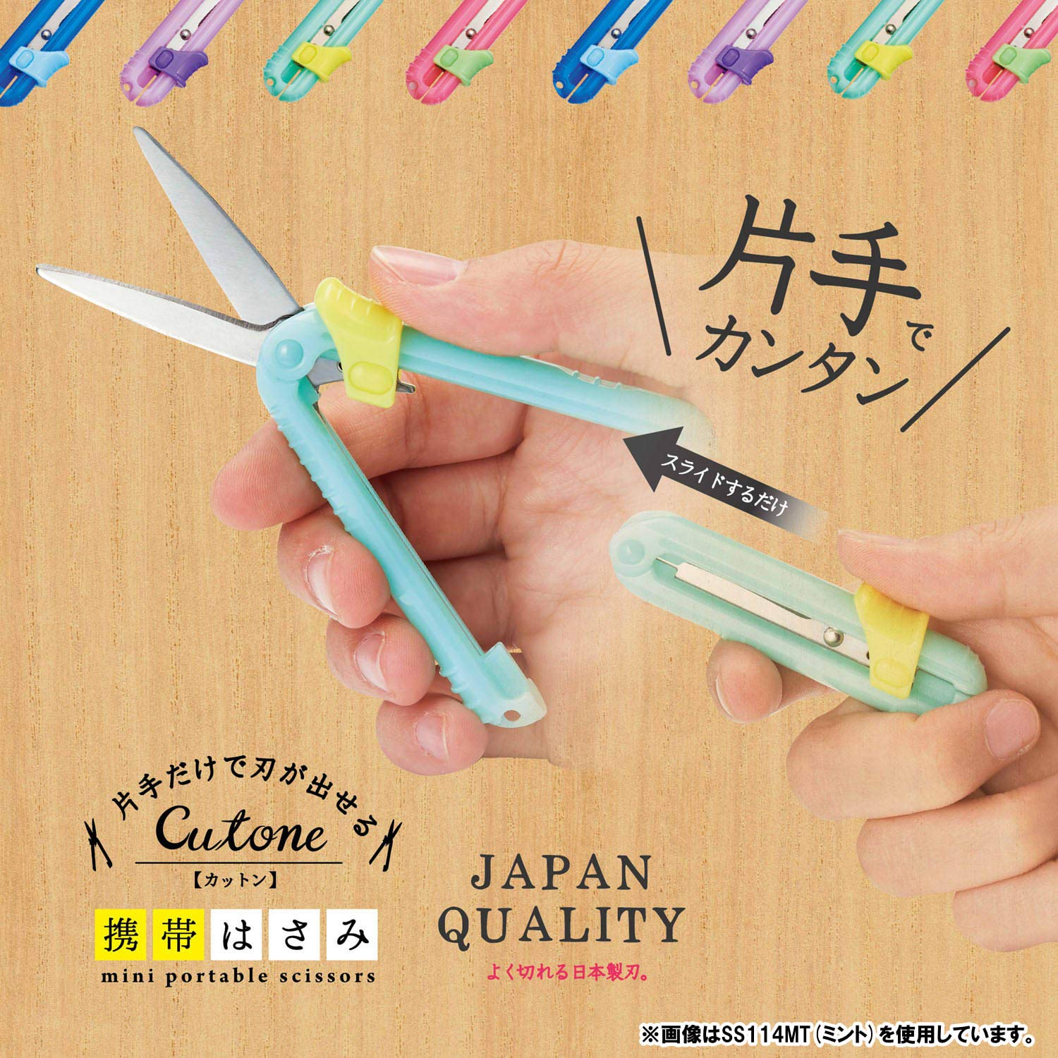 Kutsuwa SS113PK HiLiNE Portable Scissors, Pink, Blade Length: 0.7 inches (1.9 cm)