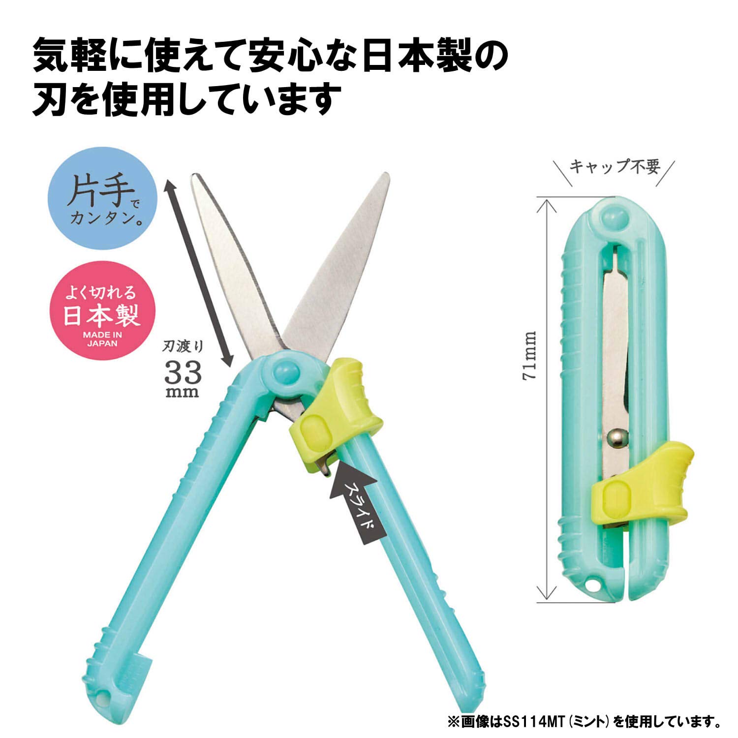 Kutsuwa SS113PK HiLiNE Portable Scissors, Pink, Blade Length: 0.7 inches (1.9 cm)