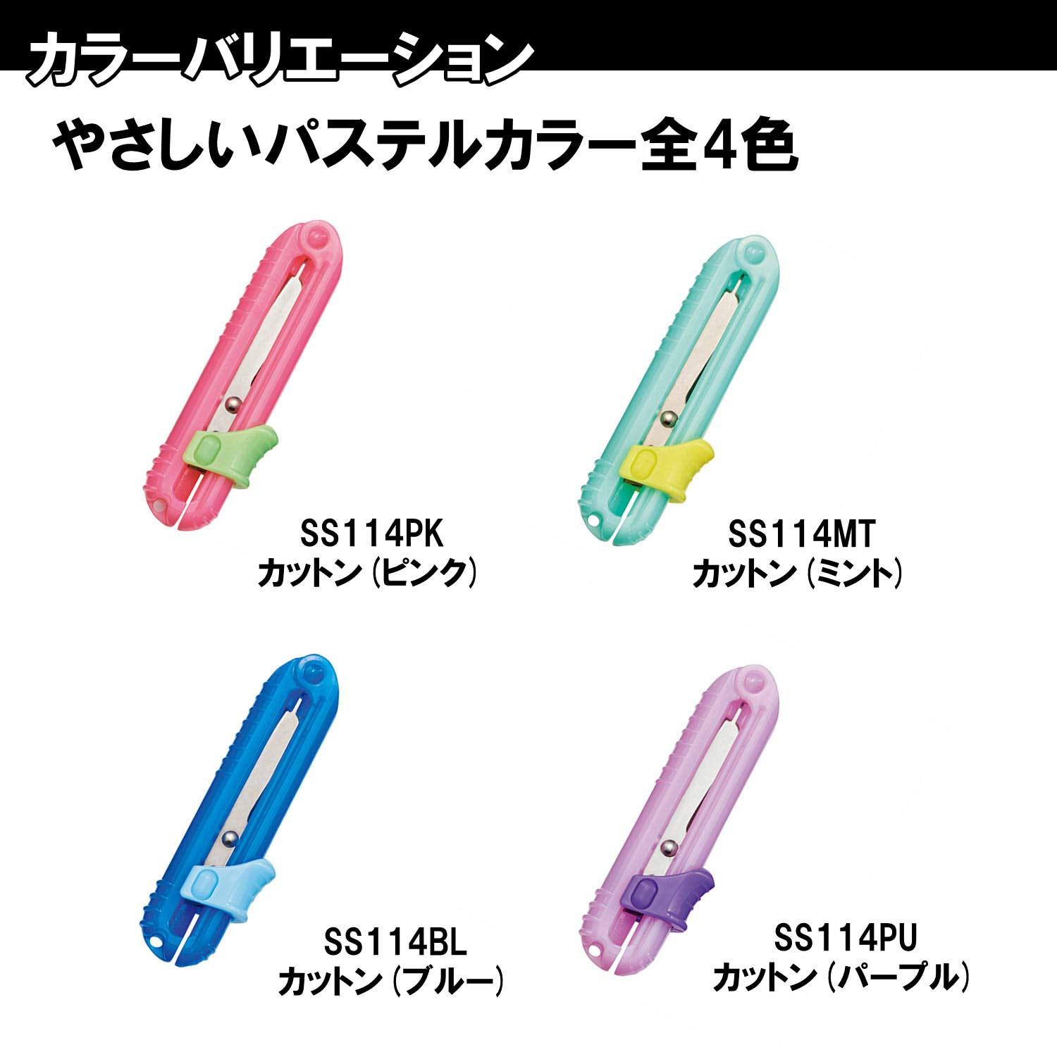Kutsuwa SS113PK HiLiNE Portable Scissors, Pink, Blade Length: 0.7 inches (1.9 cm)