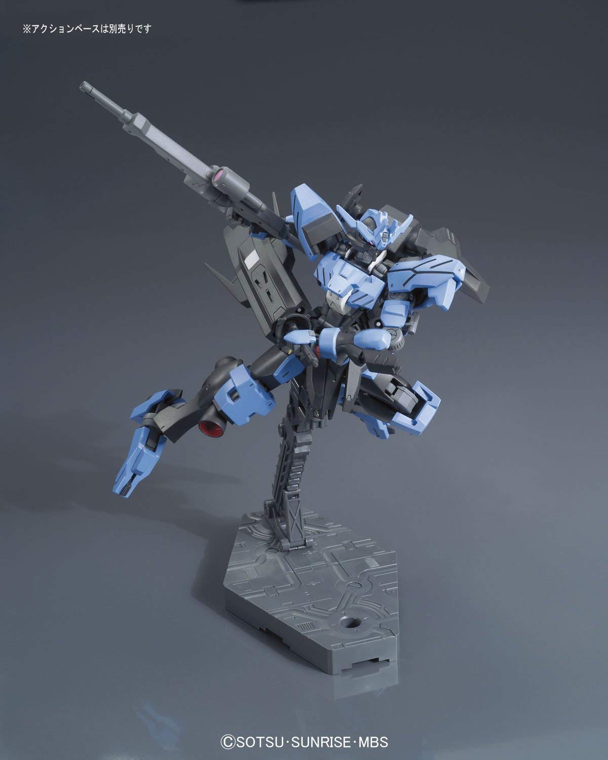 BANDAI SPIRITS Gundam Iron Blooded Orphans Vidar Model Kit - HG 1/144 (BAS5055448)