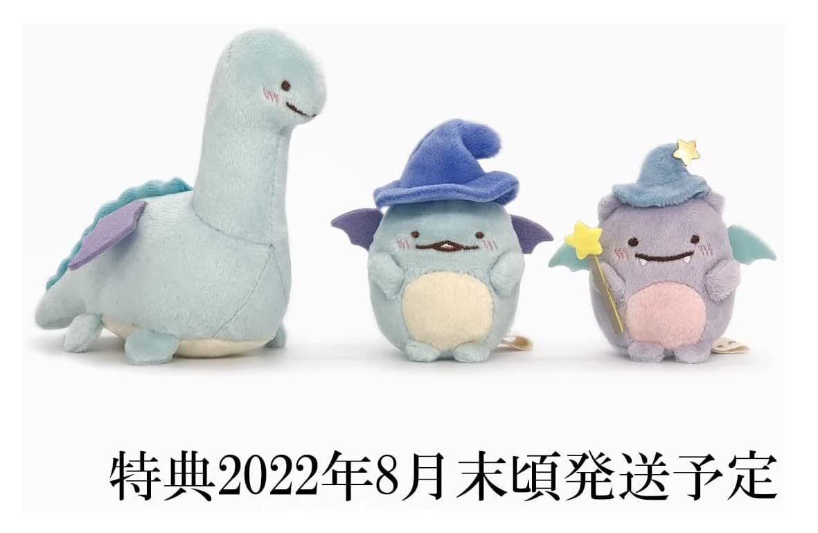 Movie Sumikko Gurashi Aoi Tsukiyo no Mahou no Ko" Plush Toy Set BOX