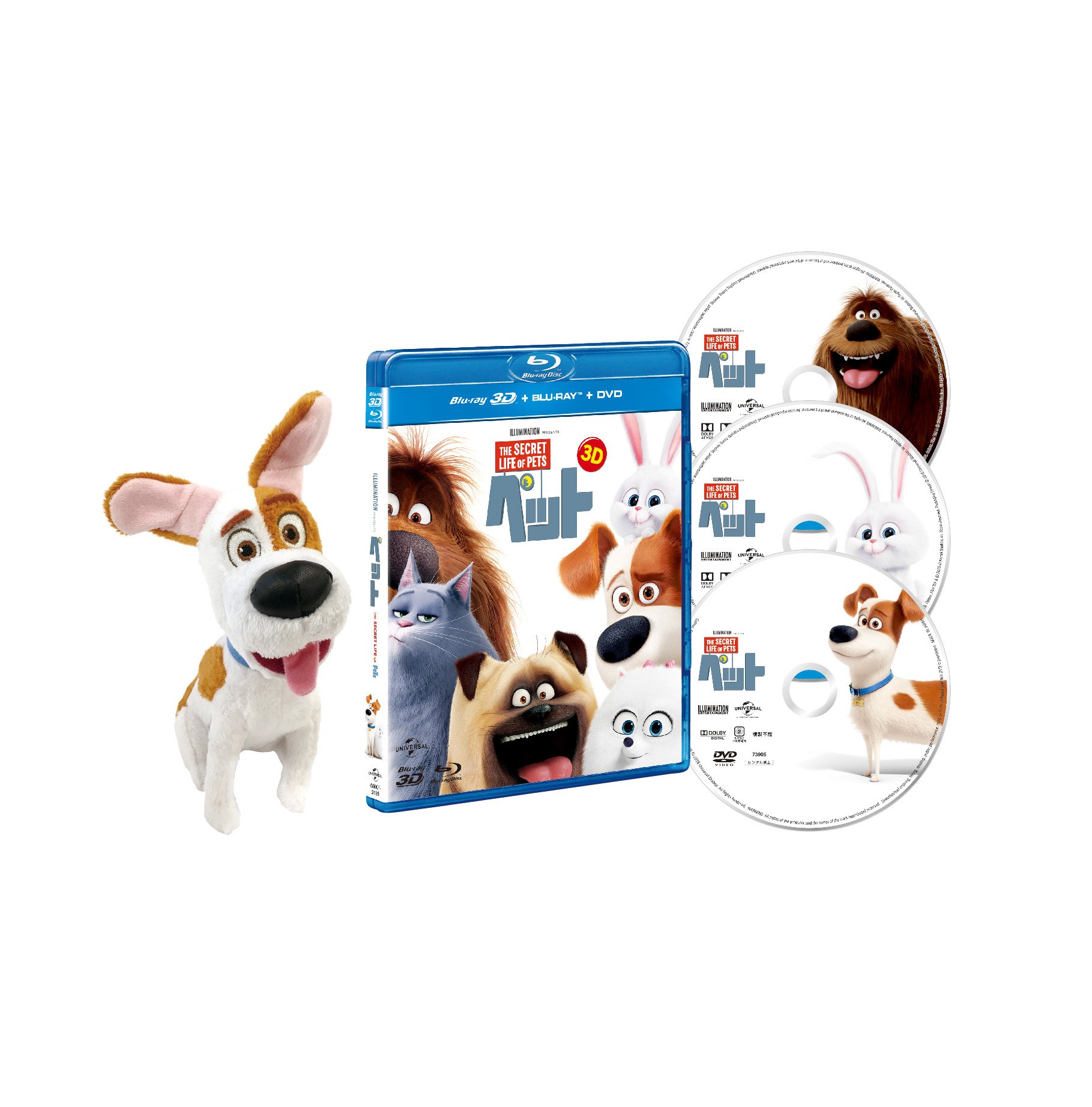 Pet 3D + Blu-ray + DVD Set (3 Disc Set) Special Pack with Max Plush Toy (Limited Quantity Production) (Blu-ray)