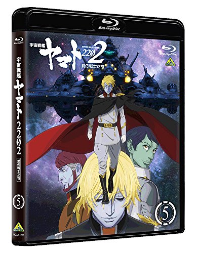 [Shop Limited Special Offer] space Battleship Yamato 2202 Love In A Warrior, US 5 (Storyboard Collection [New Drawing Book with] Scenario Collection with) (Special Record Collection with) [Blu-ray]