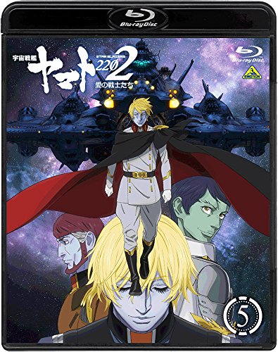 [Shop Limited Special Offer] space Battleship Yamato 2202 Love In A Warrior, US 5 (Storyboard Collection [New Drawing Book with] Scenario Collection with) (Special Record Collection with) [Blu-ray]