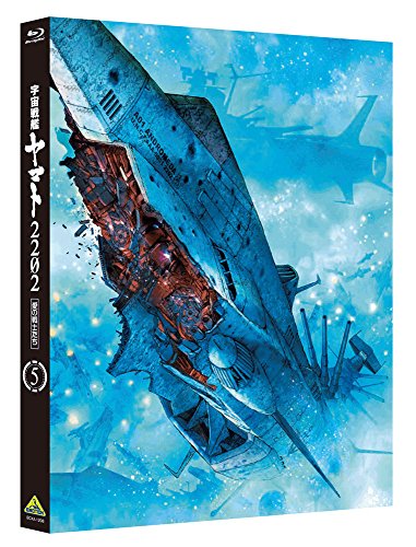 [Shop Limited Special Offer] space Battleship Yamato 2202 Love In A Warrior, US 5 (Storyboard Collection [New Drawing Book with] Scenario Collection with) (Special Record Collection with) [Blu-ray]