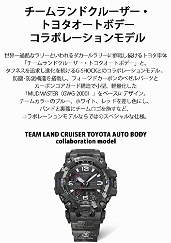 Casio G-Shock MUDMASTER GWG-2000TLC-1AJR Toyota Collaboration Limited Edition(Japan Domestic Genuine Products)
