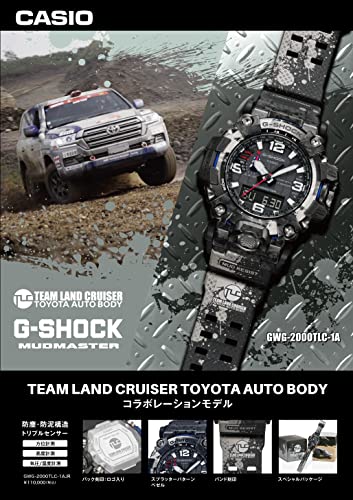 Casio G-Shock MUDMASTER GWG-2000TLC-1AJR Toyota Collaboration Limited Edition(Japan Domestic Genuine Products)