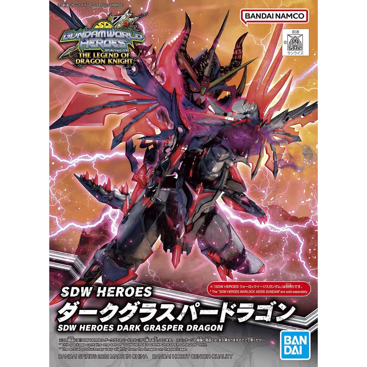 Bandai SDW Gundam Heroes BB Senshi No.28 Dark Grasper Dragon Plastic Model