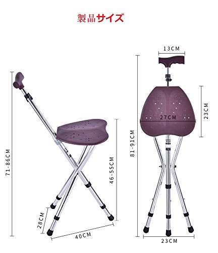 M-GYG Folding Canes with Seat Walking Stick Cane and Chair Combo Height Adjustment 350lbs Capacity