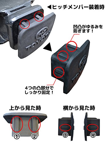Genuine Toyota Parts - Hitch Receiver Cover (PT228-35960-HP)