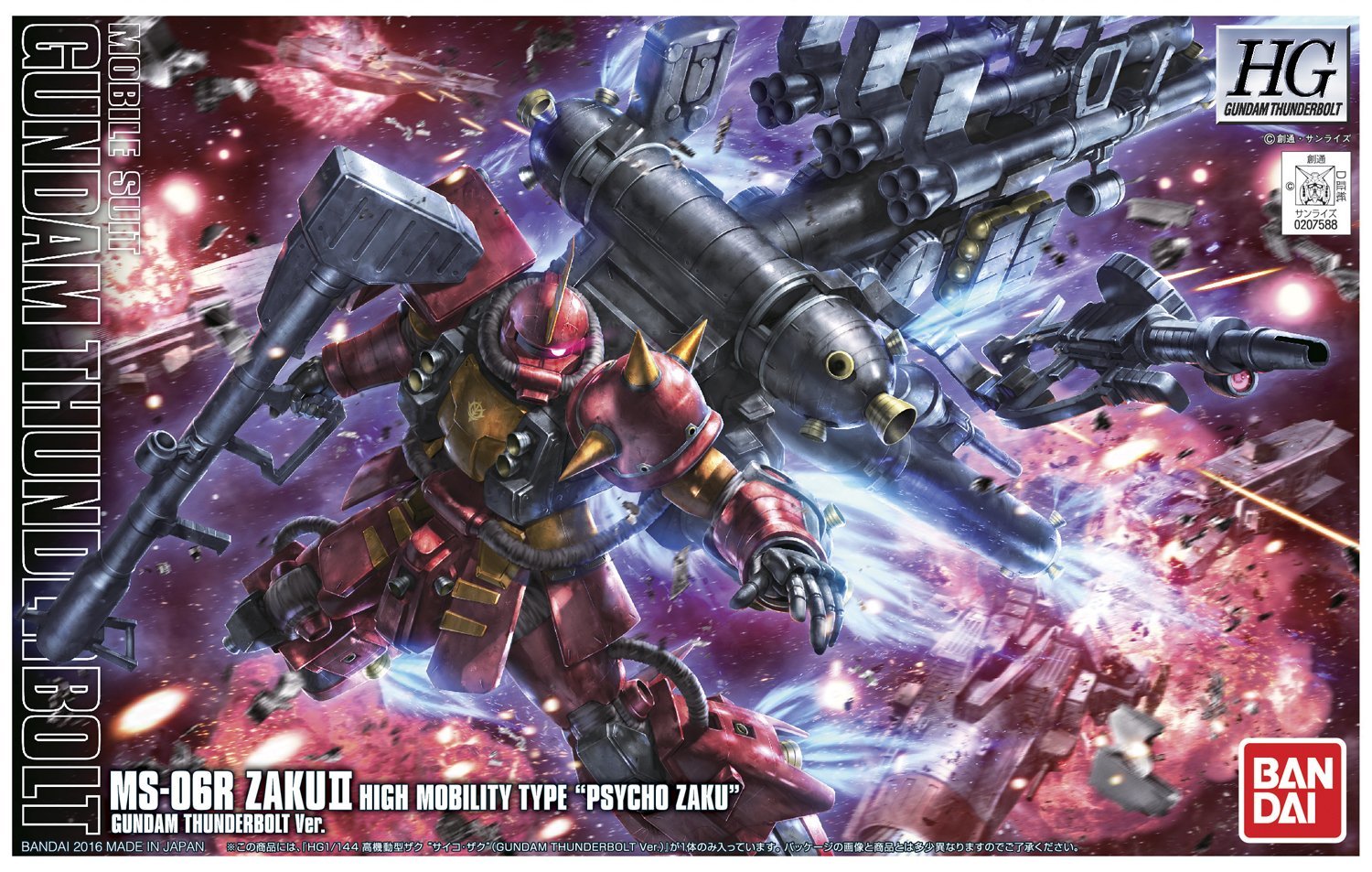 Bandai Hobby HGTB Psycho Zaku Anime Colored "Gundam Thunderbolt" Action Figure