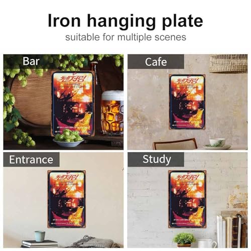 The Changeling Professional Tin Poster- Ideal Wall Decor for Bars, Cafes, Offices, Restaurants, Homes, Gardens, Shops, Clubs - 12 X 8 Inches