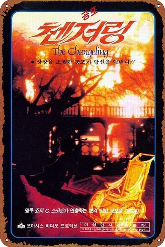 The Changeling Professional Tin Poster- Ideal Wall Decor for Bars, Cafes, Offices, Restaurants, Homes, Gardens, Shops, Clubs - 12 X 8 Inches