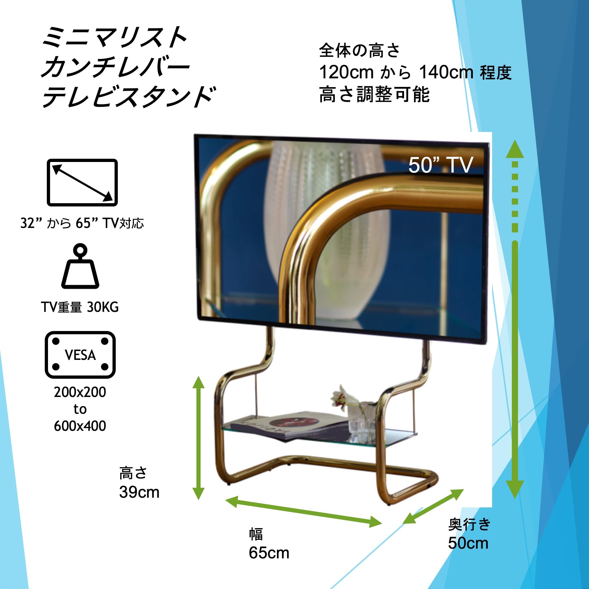 zeitgeist TV Stand Modern Minimalist w/Shelf Floor Stand Metal up to 65 inch for Corner, Living, Studio. Height Adjustable Mount, Portable. w/HDMI, Antenna, Power Cable pre-Installed. Brass Gold