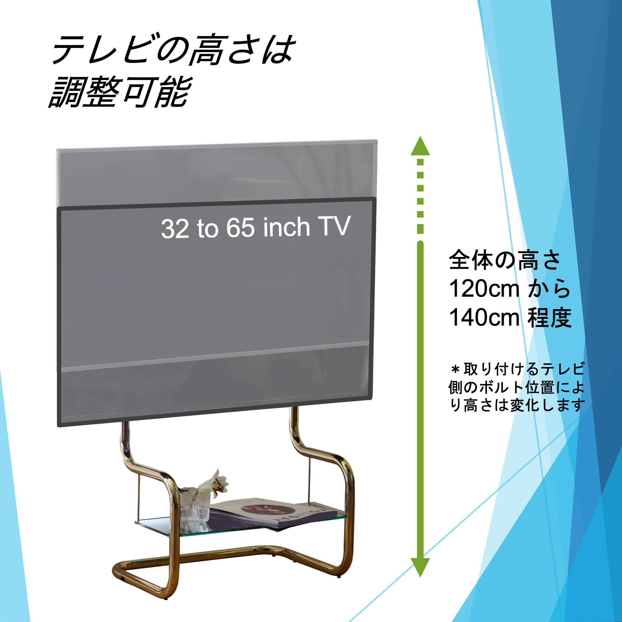 zeitgeist TV Stand Modern Minimalist w/Shelf Floor Stand Metal up to 65 inch for Corner, Living, Studio. Height Adjustable Mount, Portable. w/HDMI, Antenna, Power Cable pre-Installed. Brass Gold