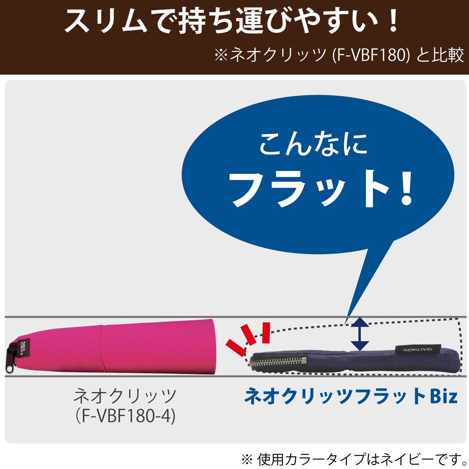 KOKUYO Pen case NEOCRITZ Flat Biz neokurittuhuratto (Black)