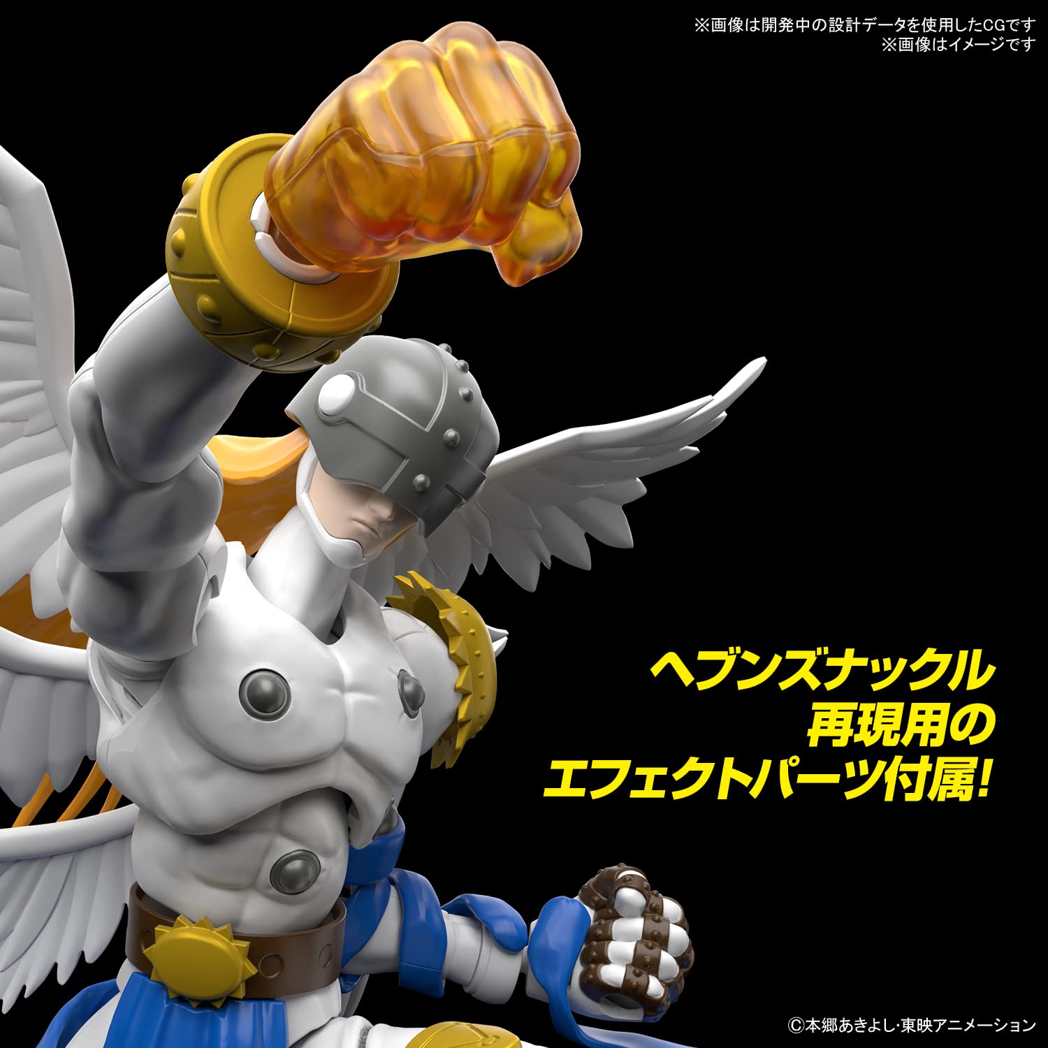 Bandai Figure-Rise Standard Digimon Adventure Angelimon Plastic Model