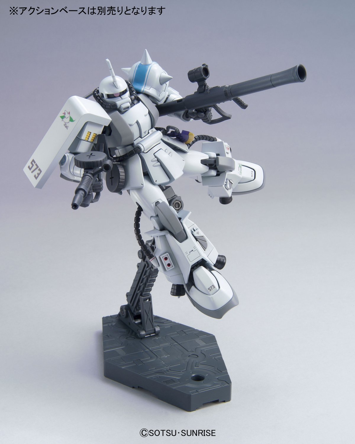 Bandai Hobby MS-06R-1A Zaku II Shin Matsunaga High Grade Universal Century Figure Model Kit (BAS5057749)