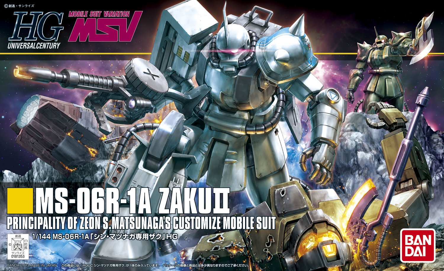 Bandai Hobby MS-06R-1A Zaku II Shin Matsunaga High Grade Universal Century Figure Model Kit (BAS5057749)