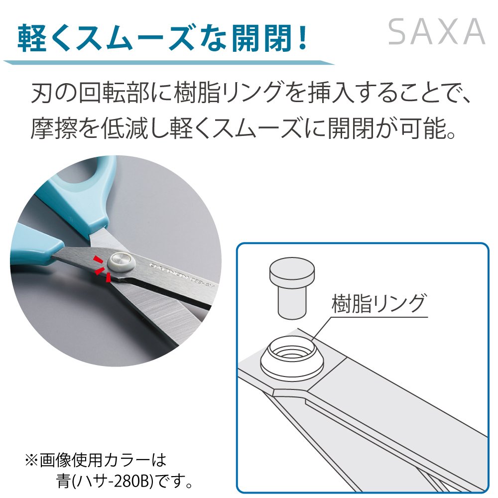 Kokuyo Saxa Scissors, White, Standard Blade, Symmetrical Handle for Both Right-Hand and Left-Hand, Japan Import (HASA-280W)