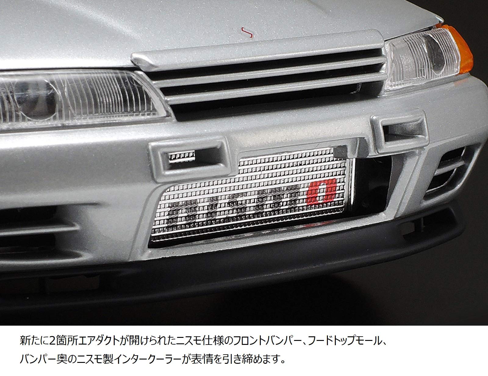 TAMIYA Nissan Skyline GT-R R32 - Nismo Custom 1/24 Scale Model Kit 24341