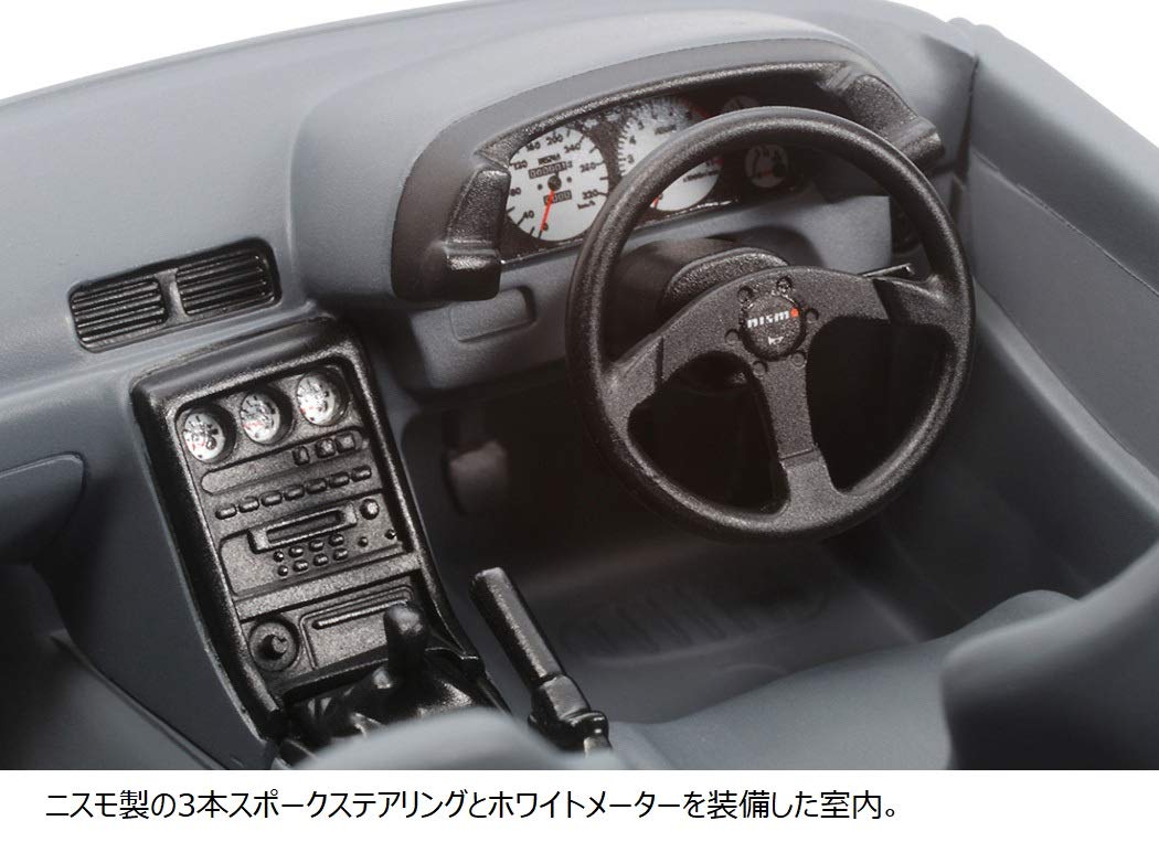 TAMIYA Nissan Skyline GT-R R32 - Nismo Custom 1/24 Scale Model Kit 24341