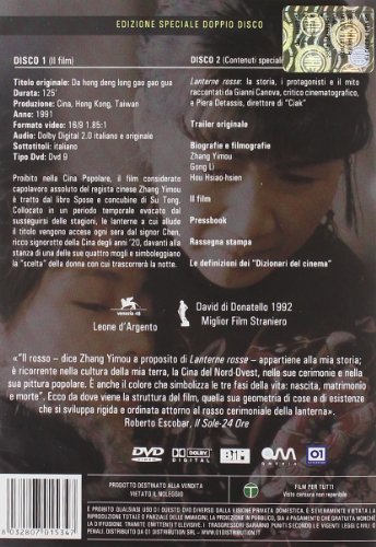 Lanterne Rosse (2 Dvd) - IMPORT