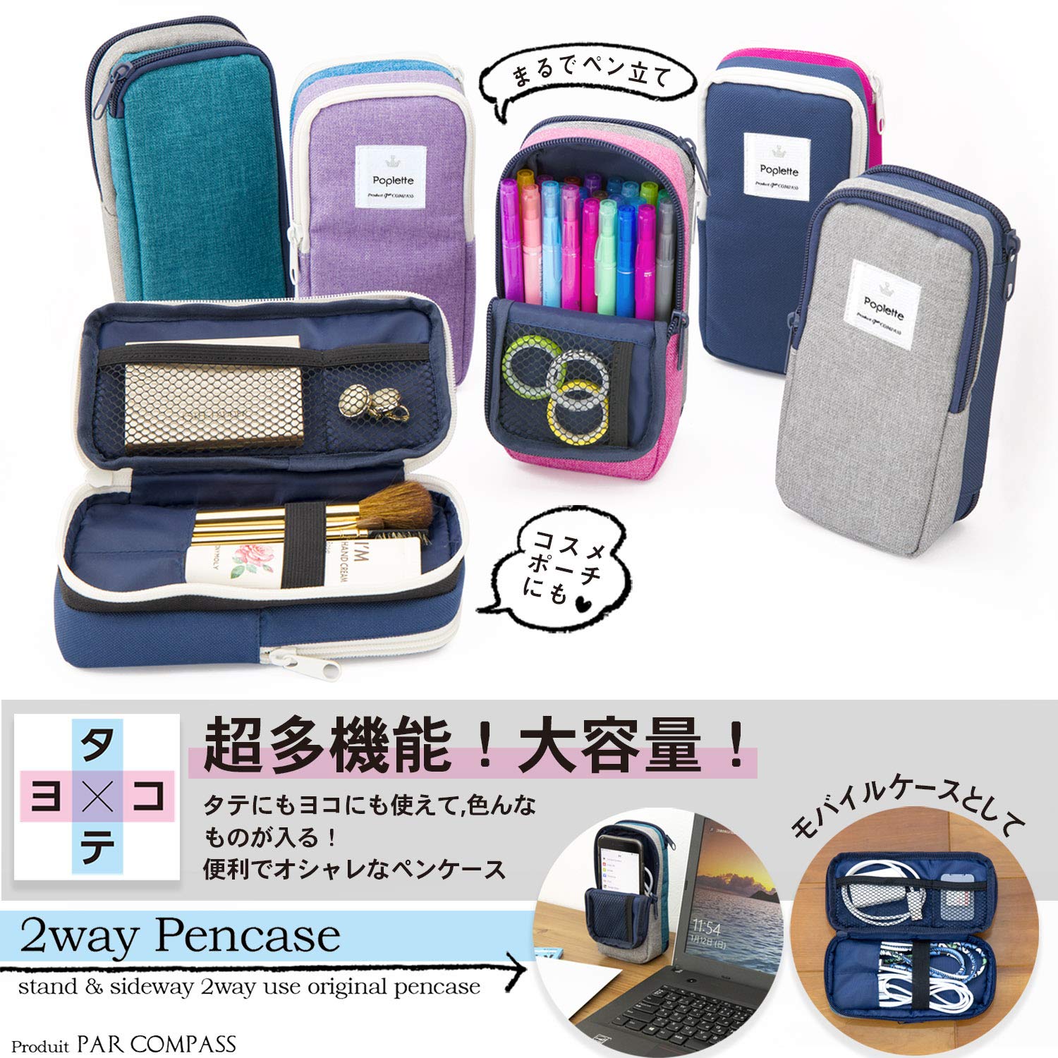 Nikken Stationery PLP1-PN Poplette Vertical and Horizontal Pen Case, Pink x Navy