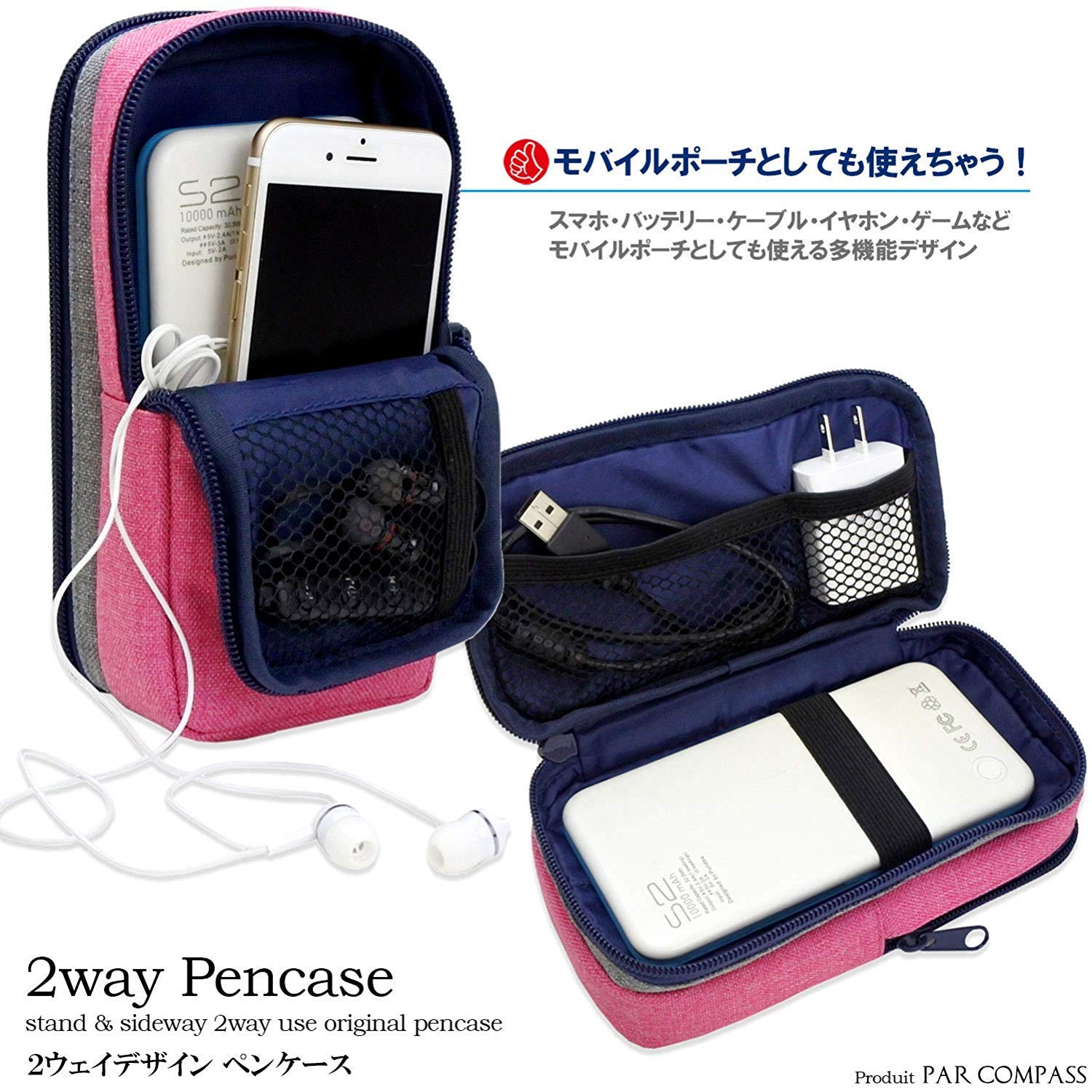 Nikken Stationery PLP1-PN Poplette Vertical and Horizontal Pen Case, Pink x Navy
