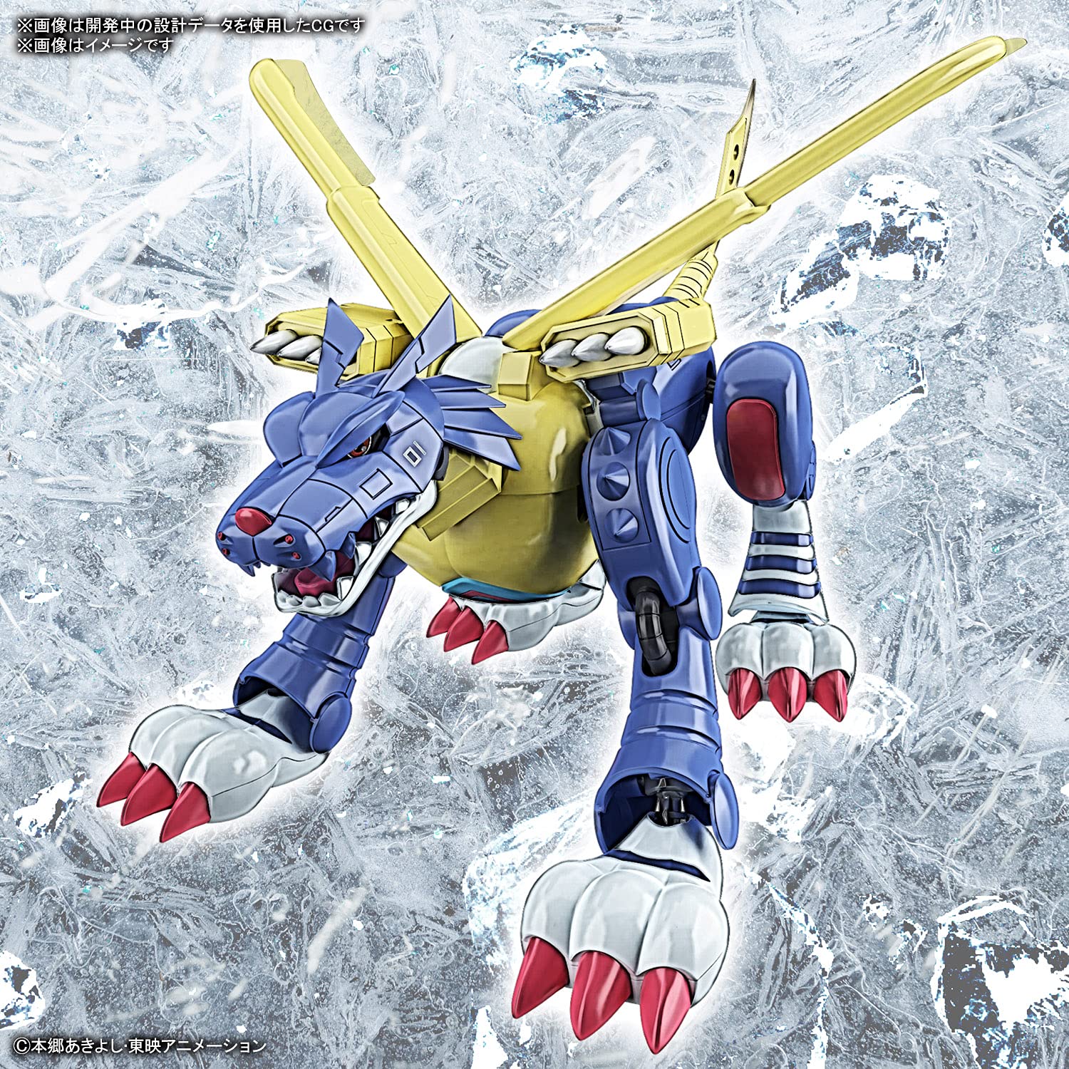 Bandai Hobby - Digimon - Metalgarurumon, Bandai Spirits Hobby Figure-Rise Standard Model Kit,Multi,199644