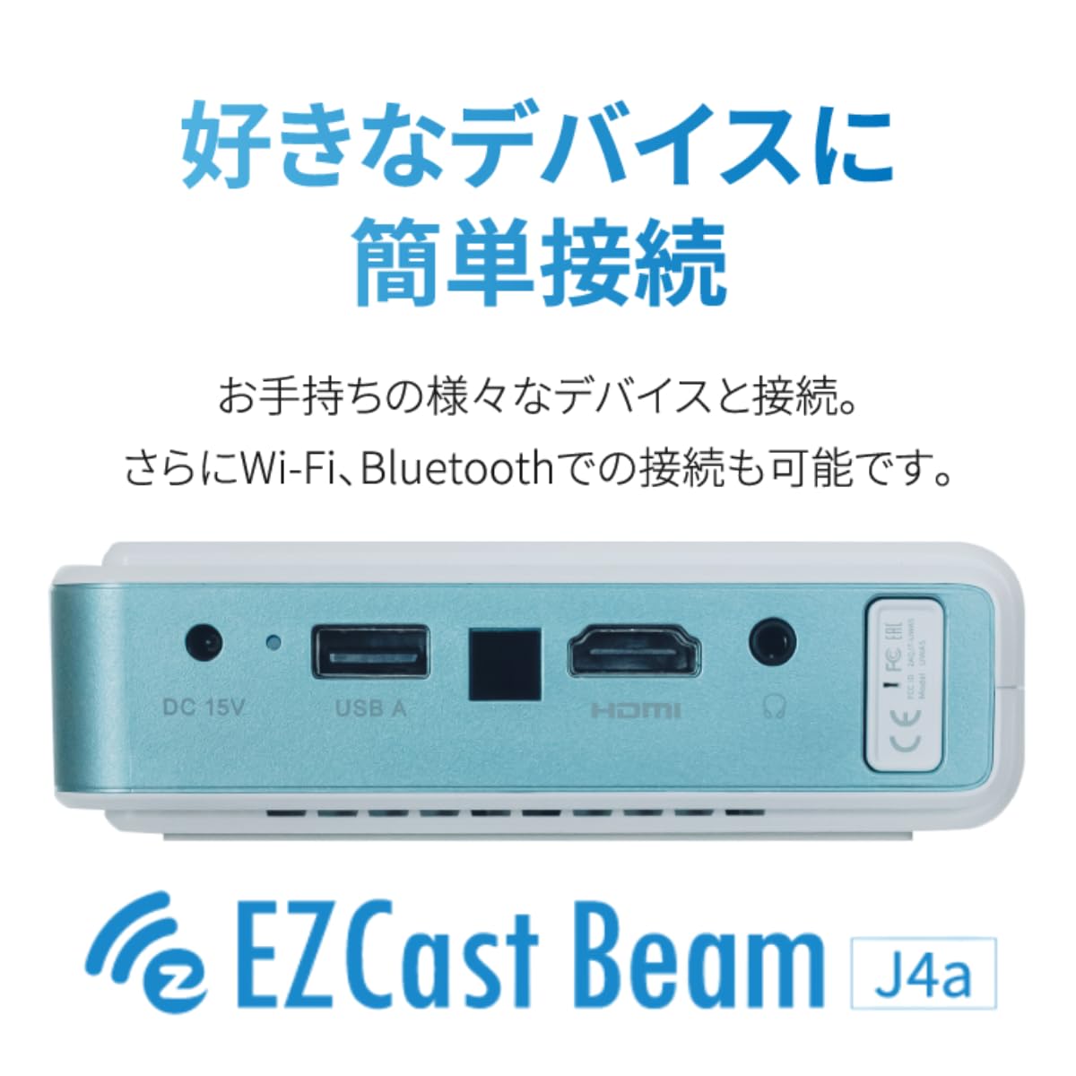Outdoor Ultra Portable Pico Projector EZCast Beam J4a | WiFi Bluetooth Projector, Android 10, Supports Netflix, Battery for 4 hrs on a Playtime, DLP, 300 ANSI, 100" Displays, Compatible w/ HDMI, USB