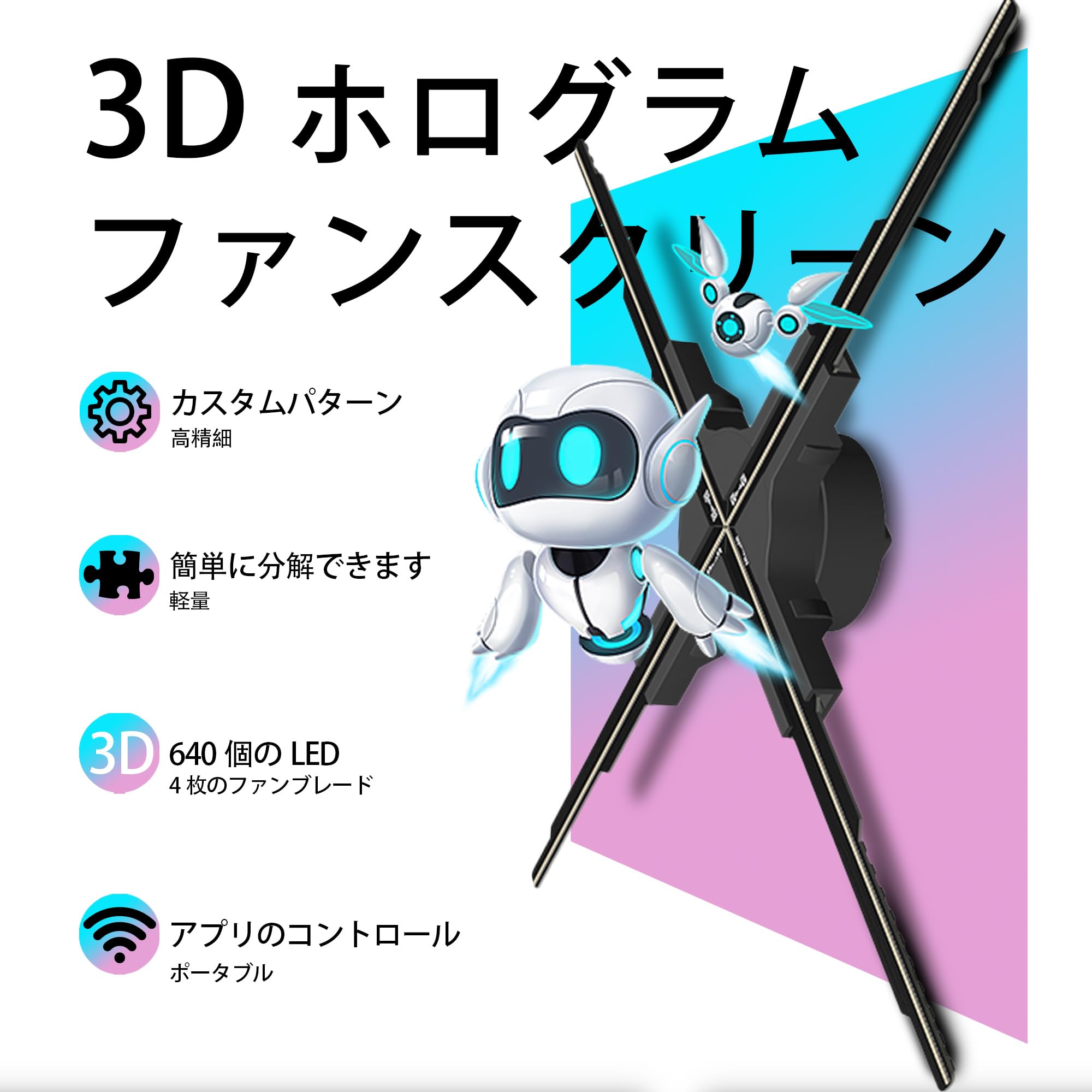 3D Hologram Fan WiFi Projector Hologram Fan 20.5“ Display App/Pc WiFi Real-Time Projection, Tabletop Holographic LED Ceiling Skylight Night Light for Halloween, Shop, Bar, Party Advertising Display