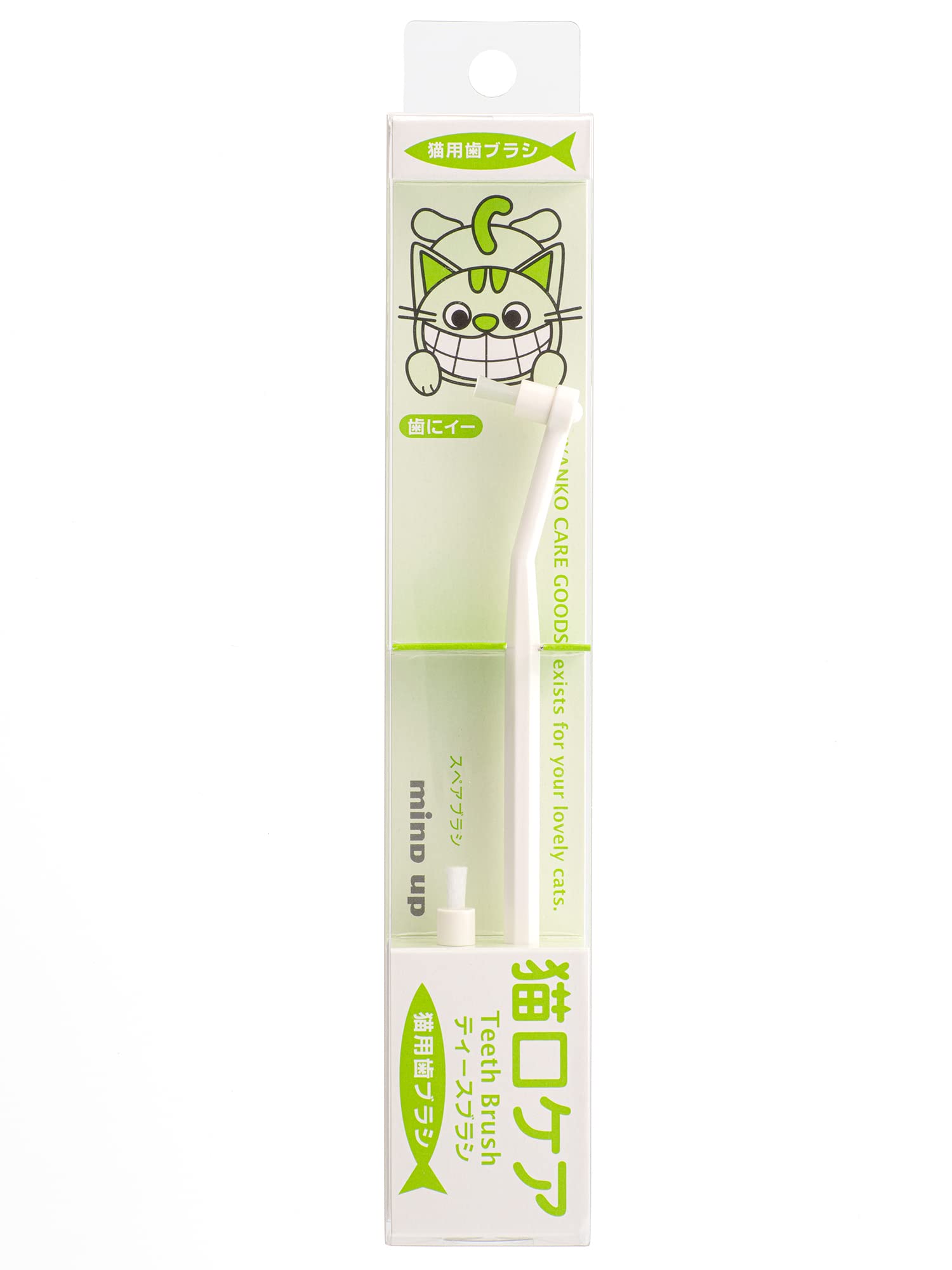 Attachable head toothbrush for cats easy to use made in Japan Nyanko care by Mind Up with a spare brush