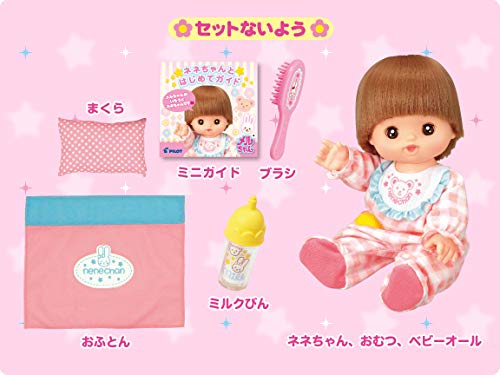 Nene -chan Pachikuri sister Ome-me doll set Mel Mel -chan -chan by Pilot ink