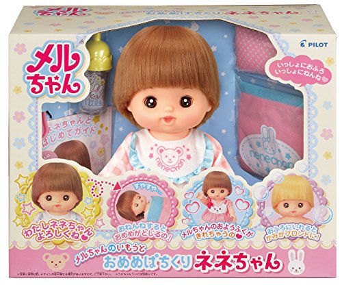 Nene -chan Pachikuri sister Ome-me doll set Mel Mel -chan -chan by Pilot ink