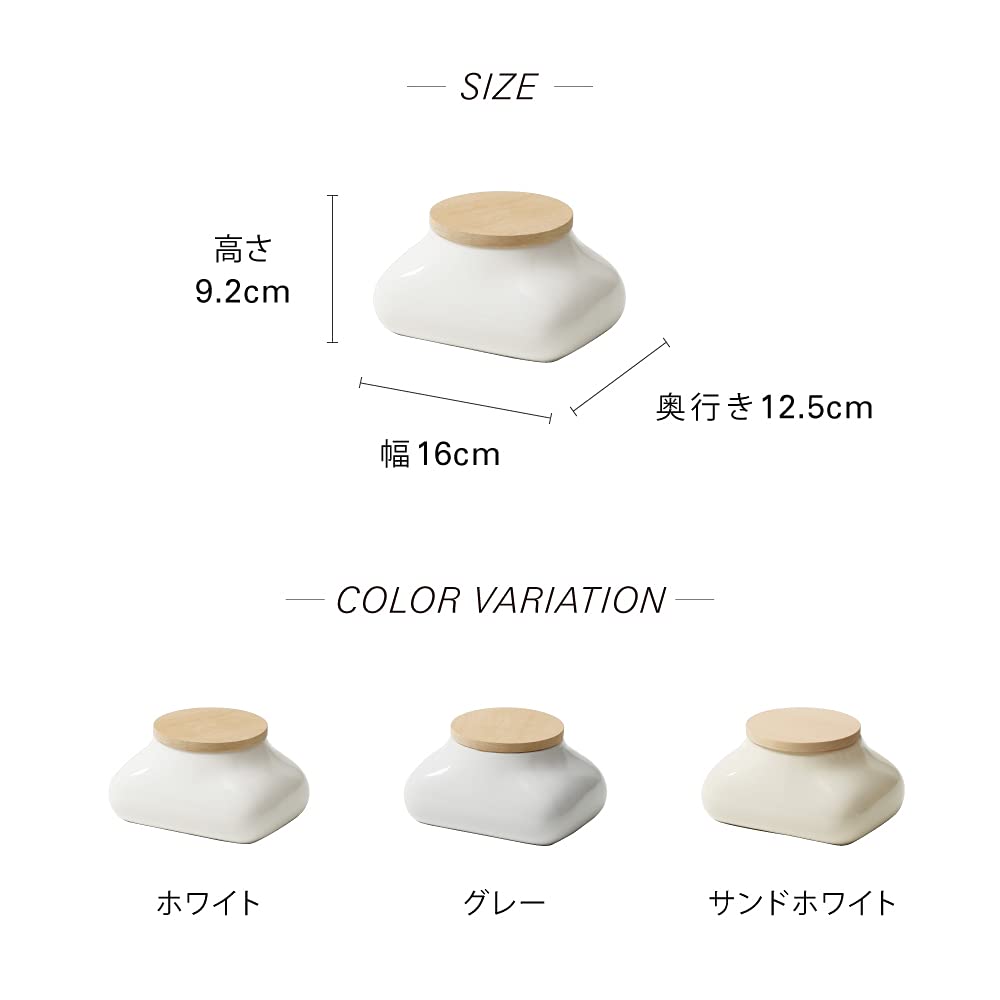 ideaco (イデアコ) Wet Sheet Case, 幅16×奥行9.2×高さ12.5cm, wht
