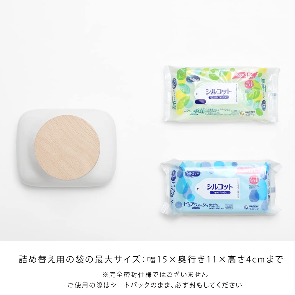 ideaco (イデアコ) Wet Sheet Case, 幅16×奥行9.2×高さ12.5cm, wht