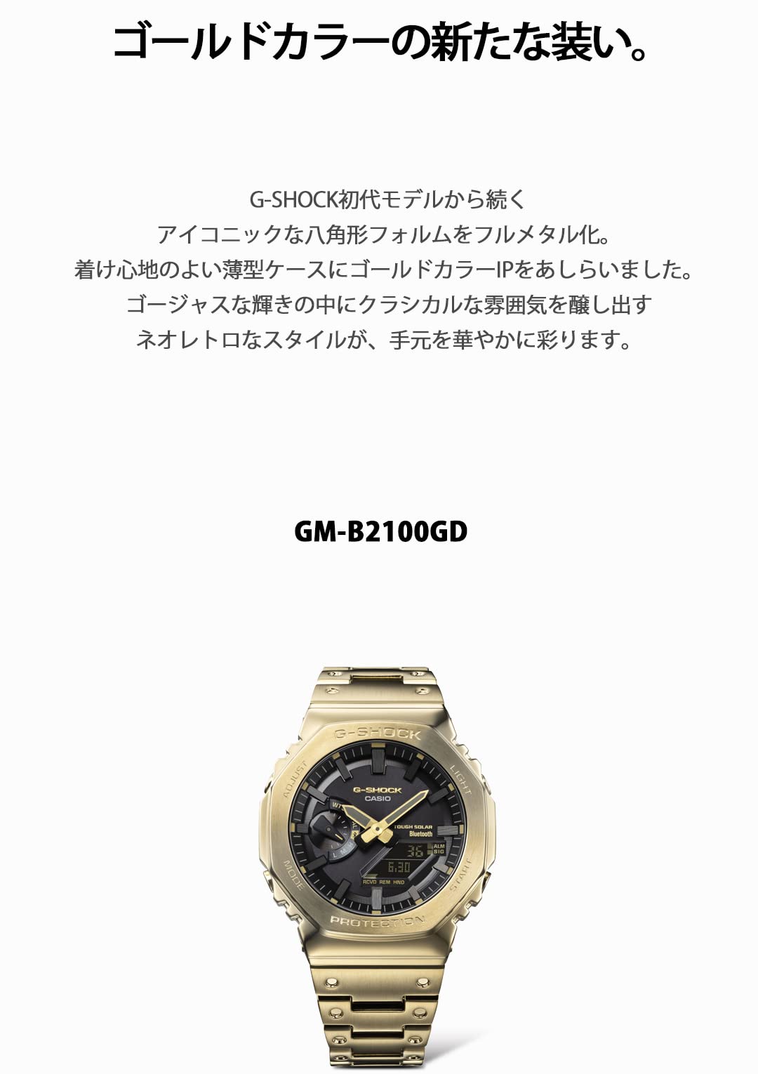 Casio GM-B2100GD-9AJF [G-Shock (G-Shock) Full Metal Model with Smartphone Link GM-B2100 Yellow Gold Color Model] Watch Japan Import March 2023 Model