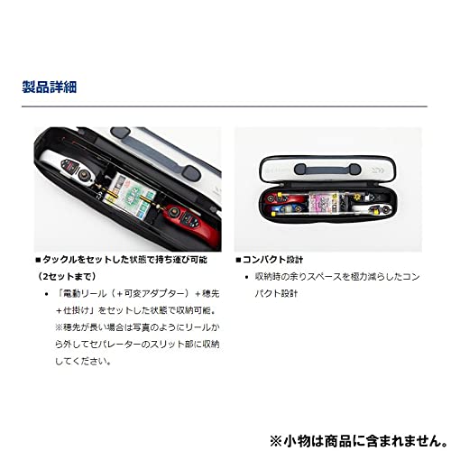 Daiwa Christia Mini Bag Long LL(B), Deep Blue