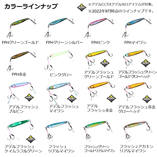 Daiwa TG Bait SLJ80F Tungsten Jig, Real Sardine