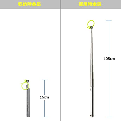 Daiwa Silver Creek Lure Retriever Y